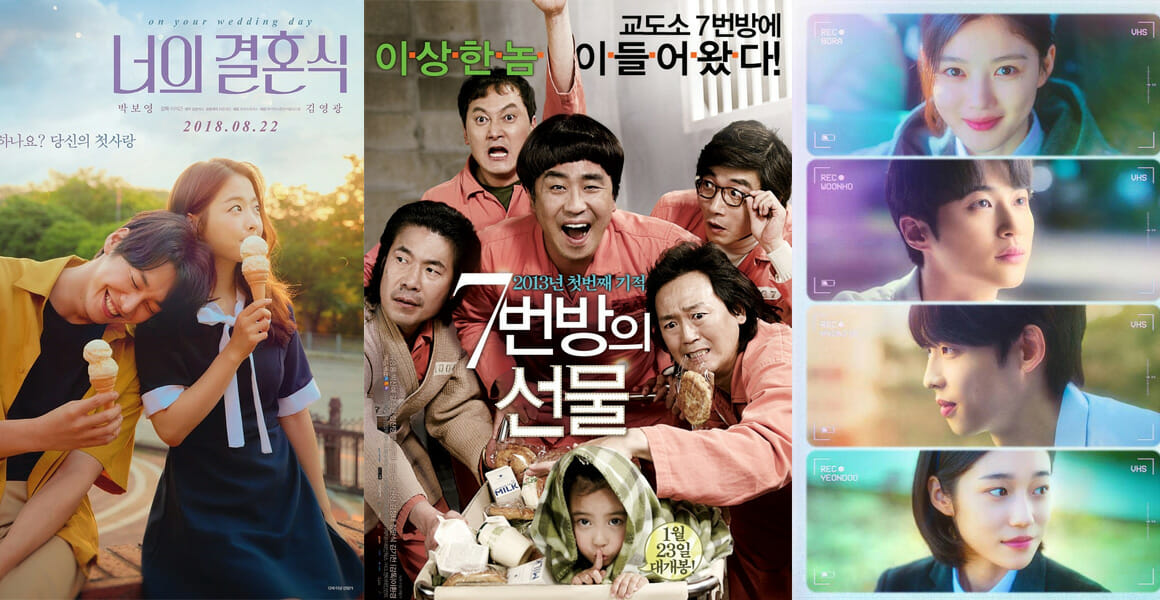 Siapkan Tisu! 10 Filem Korea Ini Akan Buat Anda Menangis - EH!